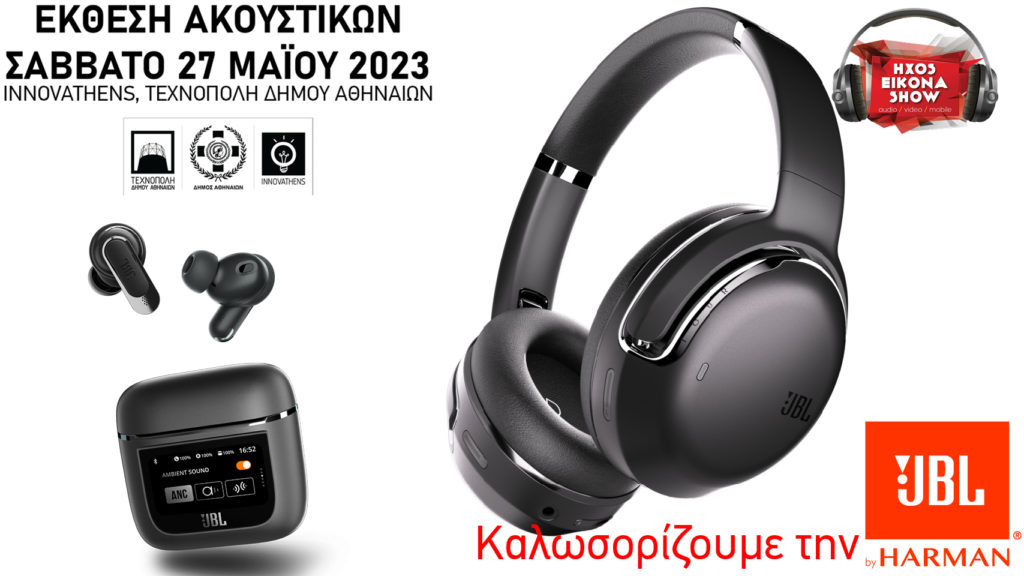 JBL @ Hes 2023 Έκθεση Ακουστικών – hxosplus