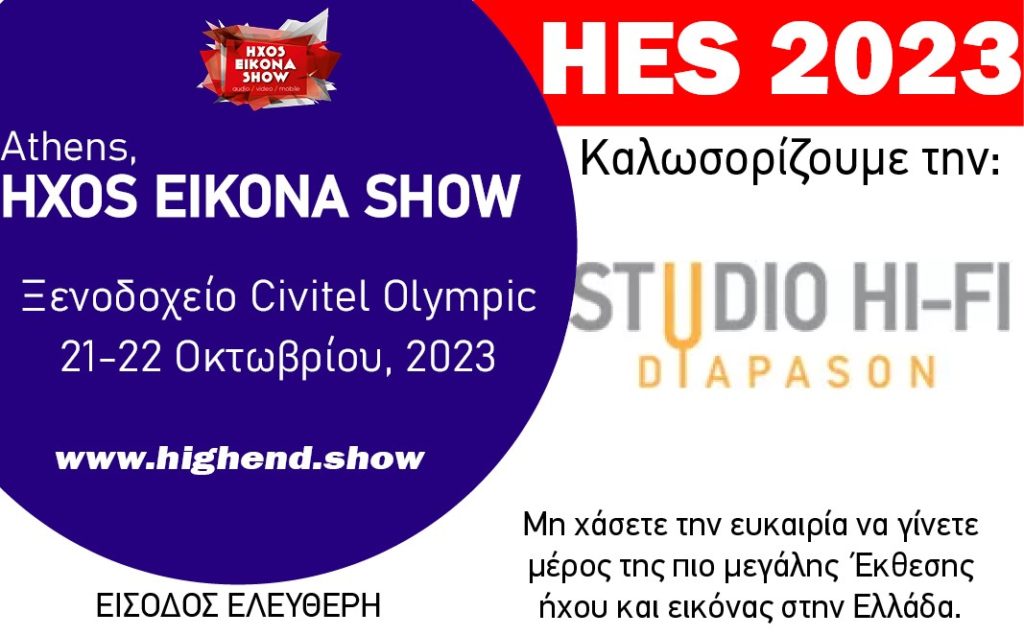Studio HI-FI Diapason: Έπος για την HXOS EIKONA SHOW 2023 – hxosplus
