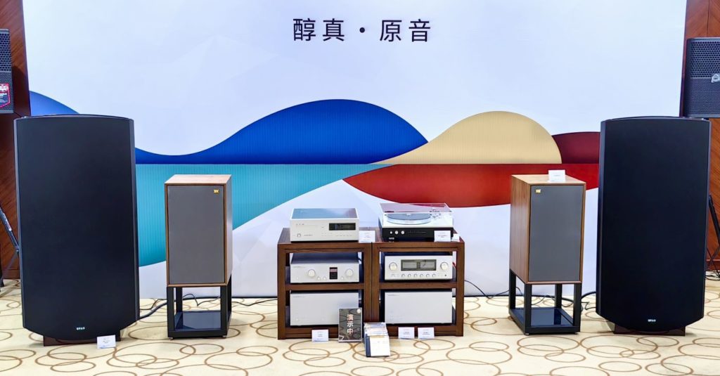 Quad ESL 2912X: Νέα έκδοση της θρυλικής σειράς ηλεκτροστατικών ηχείων ...