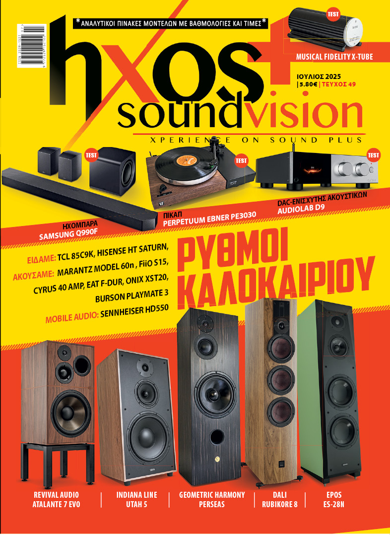 Hxos+ Sound Vision #49 - hxosplus
